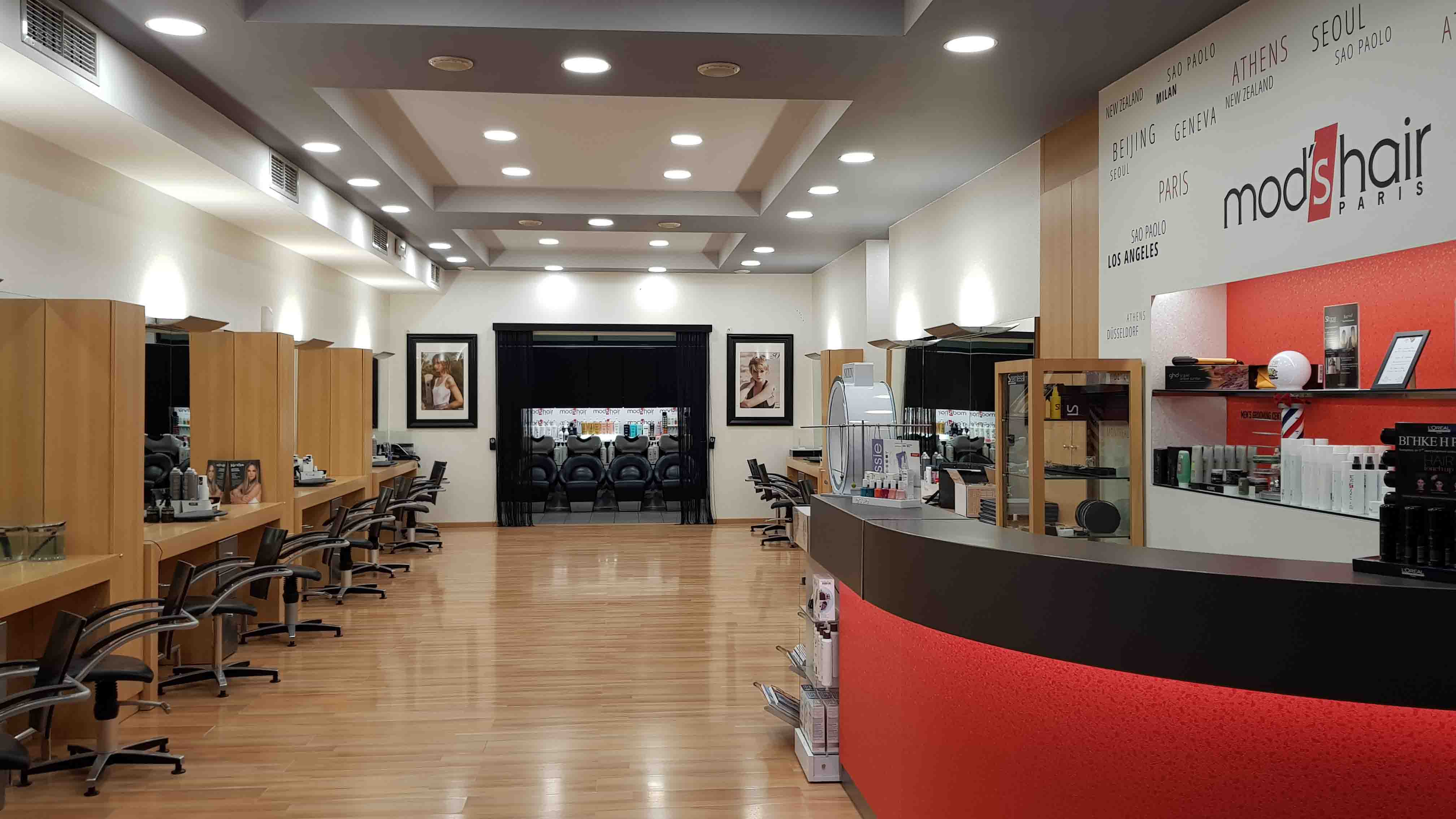 ΚΟΜΜΩΤΗΡΙΟ - ΝΕΑ ΙΩΝΙΑ